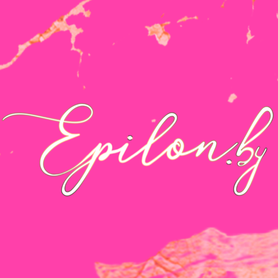 epilon.by | Минск | Online booking