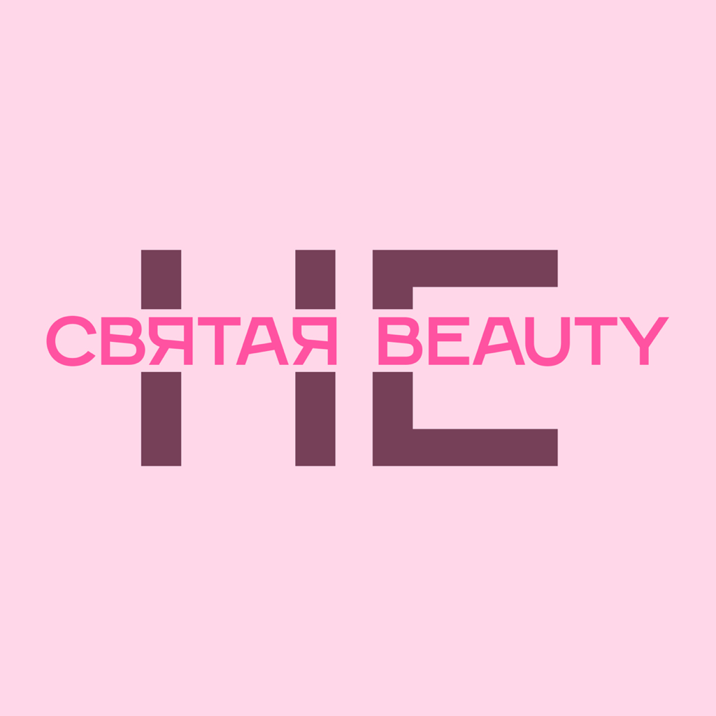 Не Святая beauty | Казань | Online booking