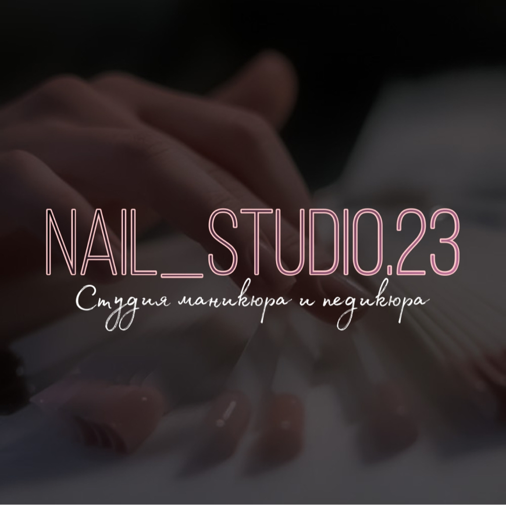 Nail_Studio23 | Краснодар | Online booking