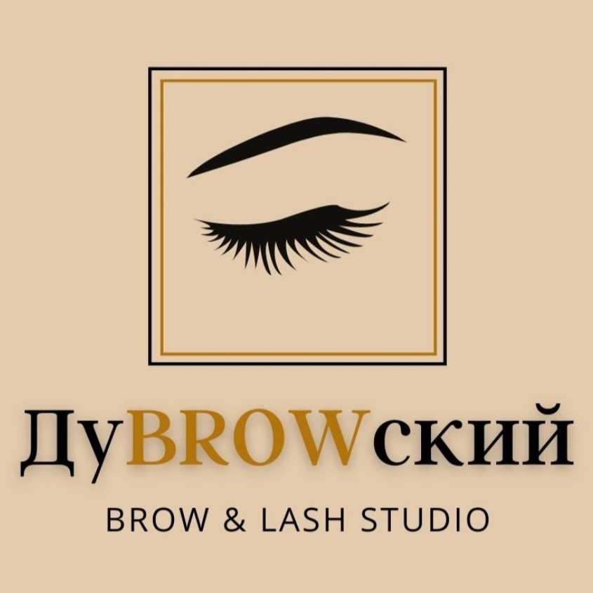 ДуBROWский | Нижний Тагил | Online booking