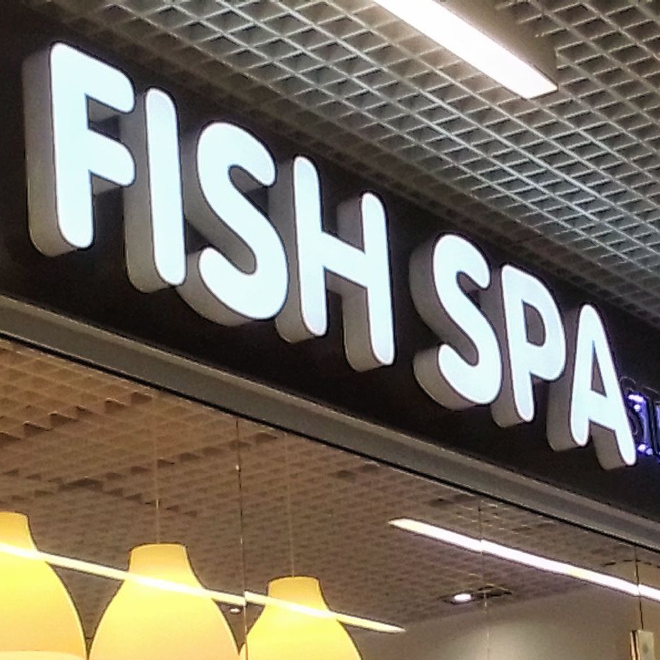 FISH SPA STUDIO и солярий | Смоленск | Online booking